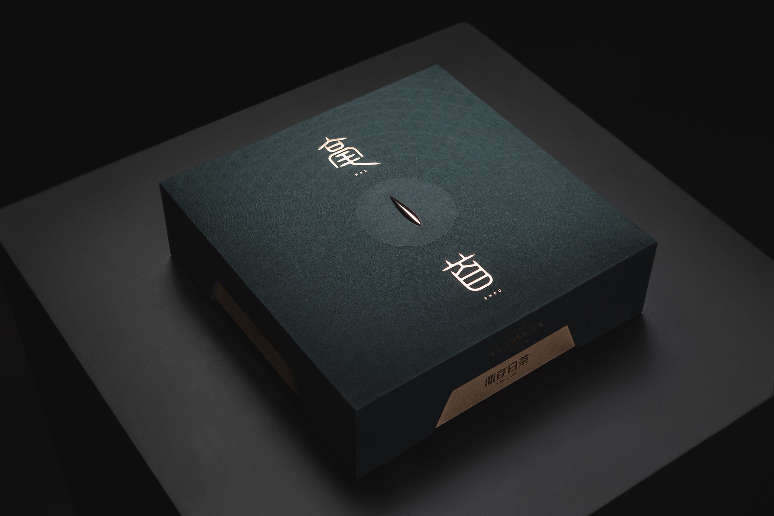 Perfume Box Elevate Your Brand with Custom Perfume Packaging